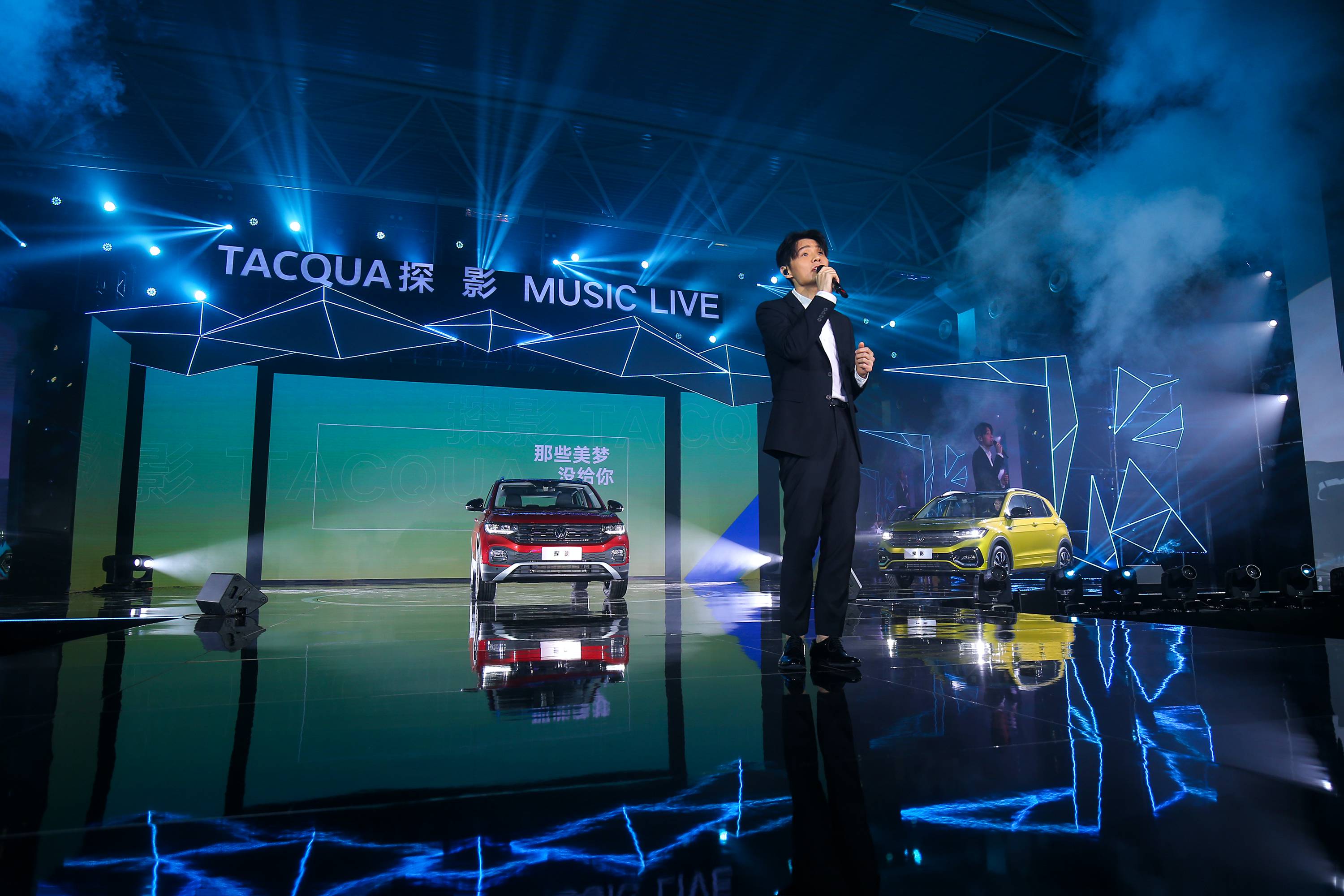 年轻人自驾游必选SUV，一汽-大众TACQUA探影，助力年少有为的远行_搜狐汽车_搜狐网