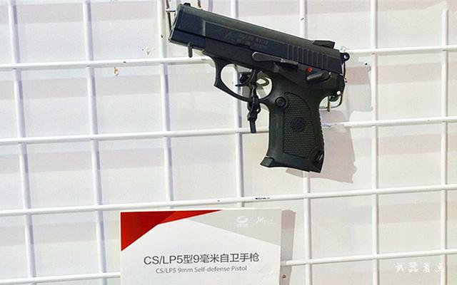 军事丨国产第一款CS/LP5迷你型手枪_搜狐汽车_搜狐网