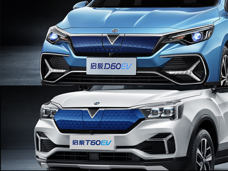 贴心的国人定制 这样的启辰设计你还认识吗？_搜狐汽车_搜狐网