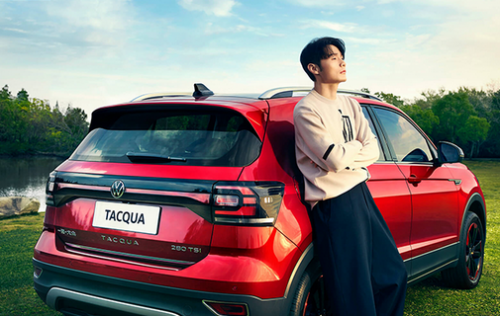 TACQUA探影是一汽-大众为新生代年轻消费者量身打造的精品SUV_搜狐汽车_搜狐网