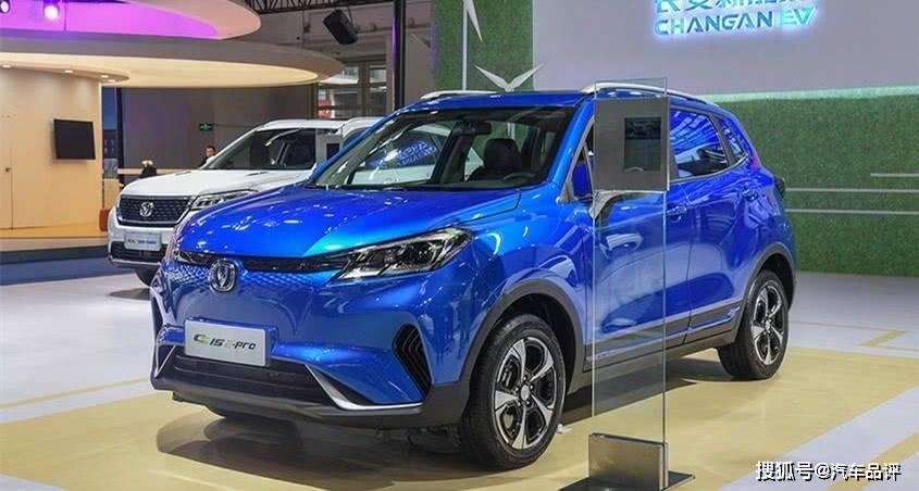 纯电动小型SUV 长安CS15 E-Pro今日上市_搜狐汽车_搜狐网
