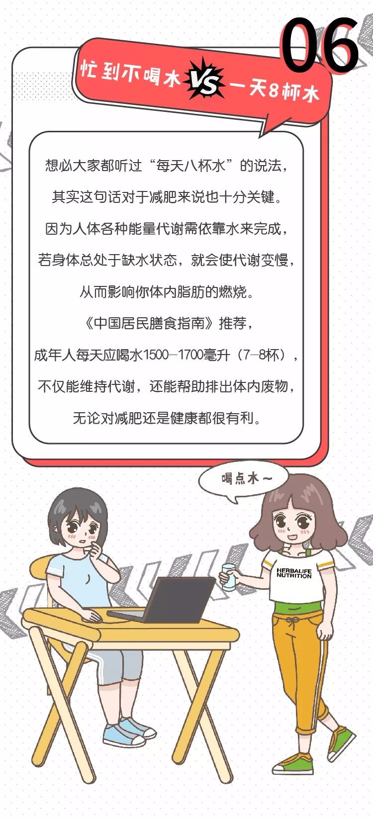 瘦子和胖子的对比，告诉你为什么总是瘦不下去 搜狐大视野 搜狐新闻