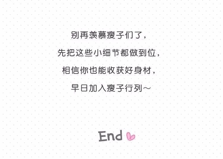 瘦子和胖子的对比，告诉你为什么总是瘦不下去 搜狐大视野 搜狐新闻
