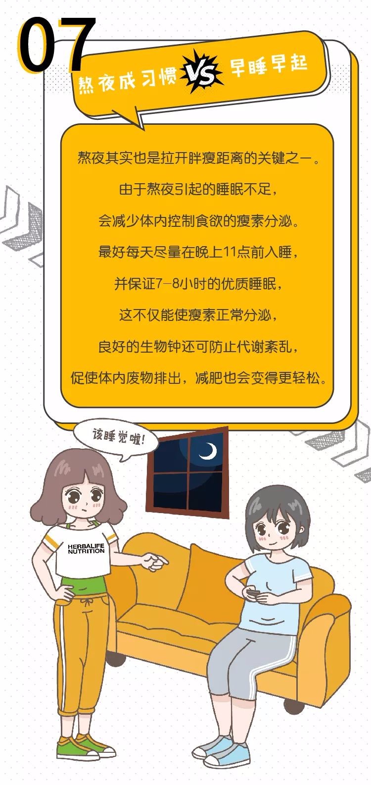 瘦子和胖子的对比，告诉你为什么总是瘦不下去 搜狐大视野 搜狐新闻