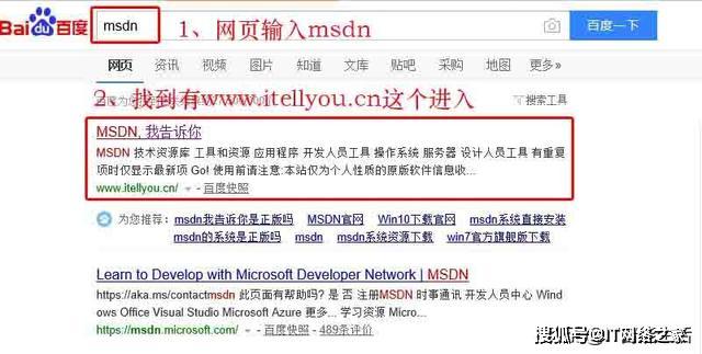 10年坚持免费下载微软官方原版系统，MSDN.ITELLYOU（我告诉你）-搜狐大视野-搜狐新闻
