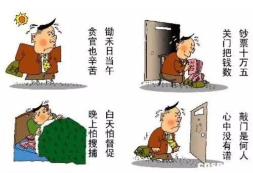 为什么要强调“不利于团结的话不说”？ 领导