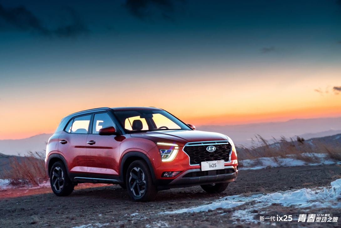 强安全无惧冰雪挑战，北京现代新一代ix25驰骋冬奥之城_搜狐汽车_搜狐网