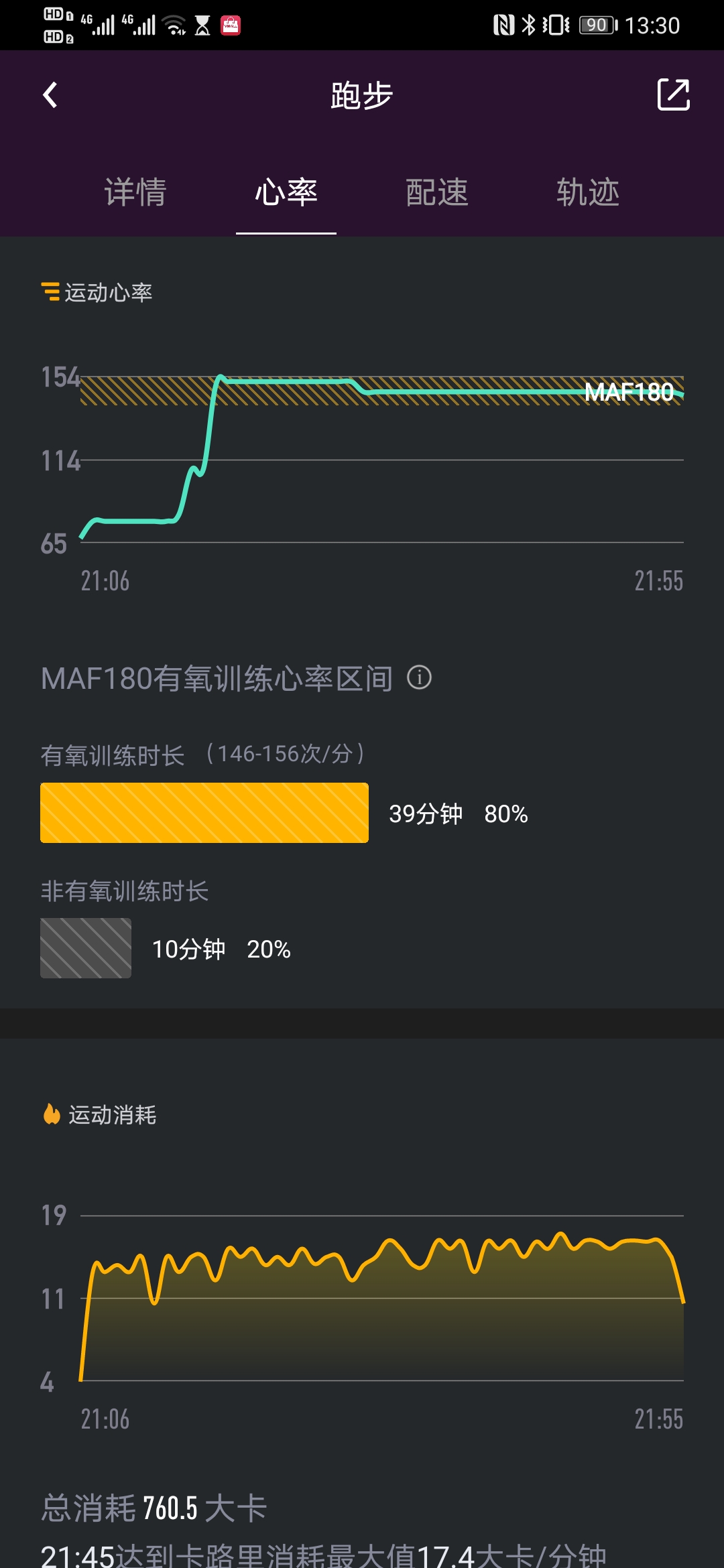 keep手环使用说明书,keep手环b3说明书,keepb3手环使用说明书(第11页)_大山谷图库