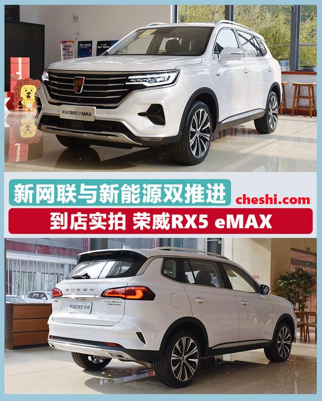 RX5 eMAX搭载的闪念助手也可随时新建提醒事项、备忘录_搜狐汽车_搜狐网