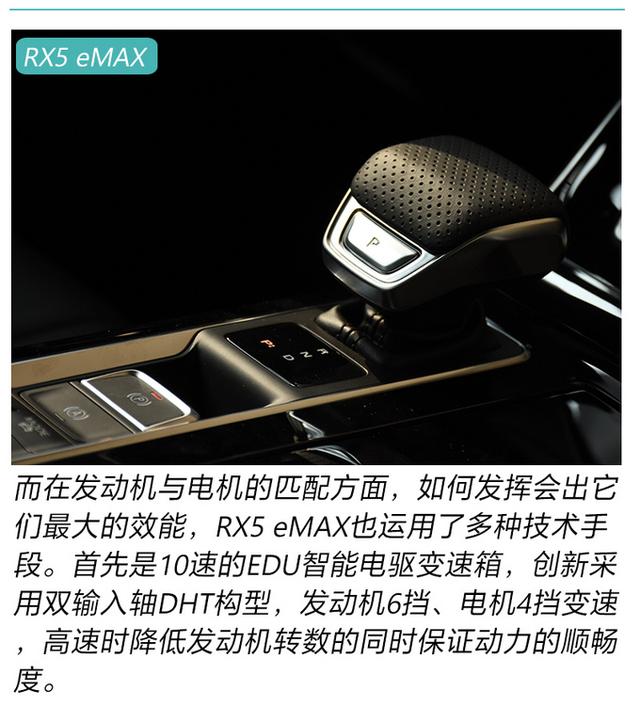 全球首款量产智能座舱SUV 荣威 RX5 eMAX _搜狐汽车_搜狐网