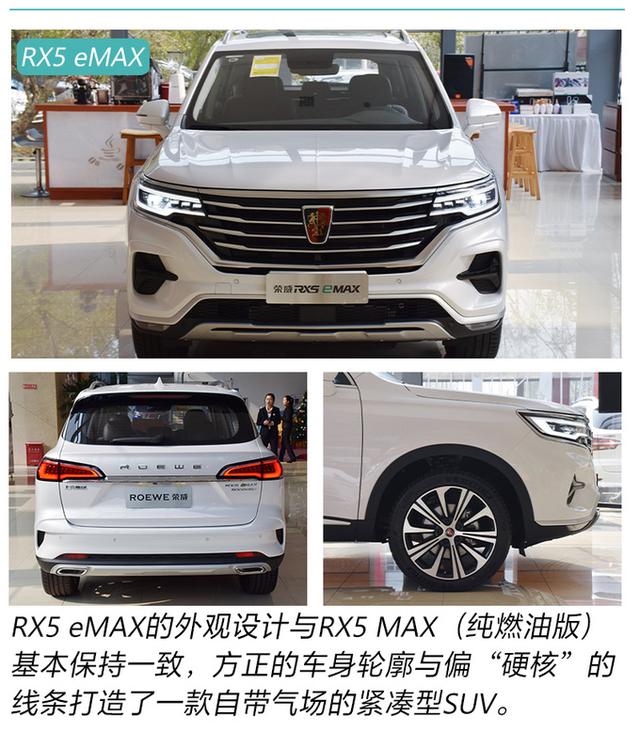 RX5 eMAX搭载的闪念助手也可随时新建提醒事项、备忘录_搜狐汽车_搜狐网