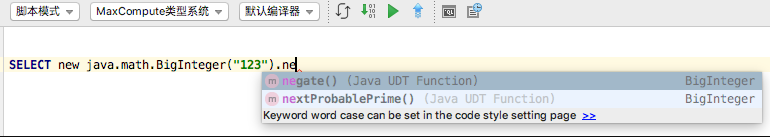 MaxCompute - ODPS重装上阵 第六弹 - User Defined Type_java