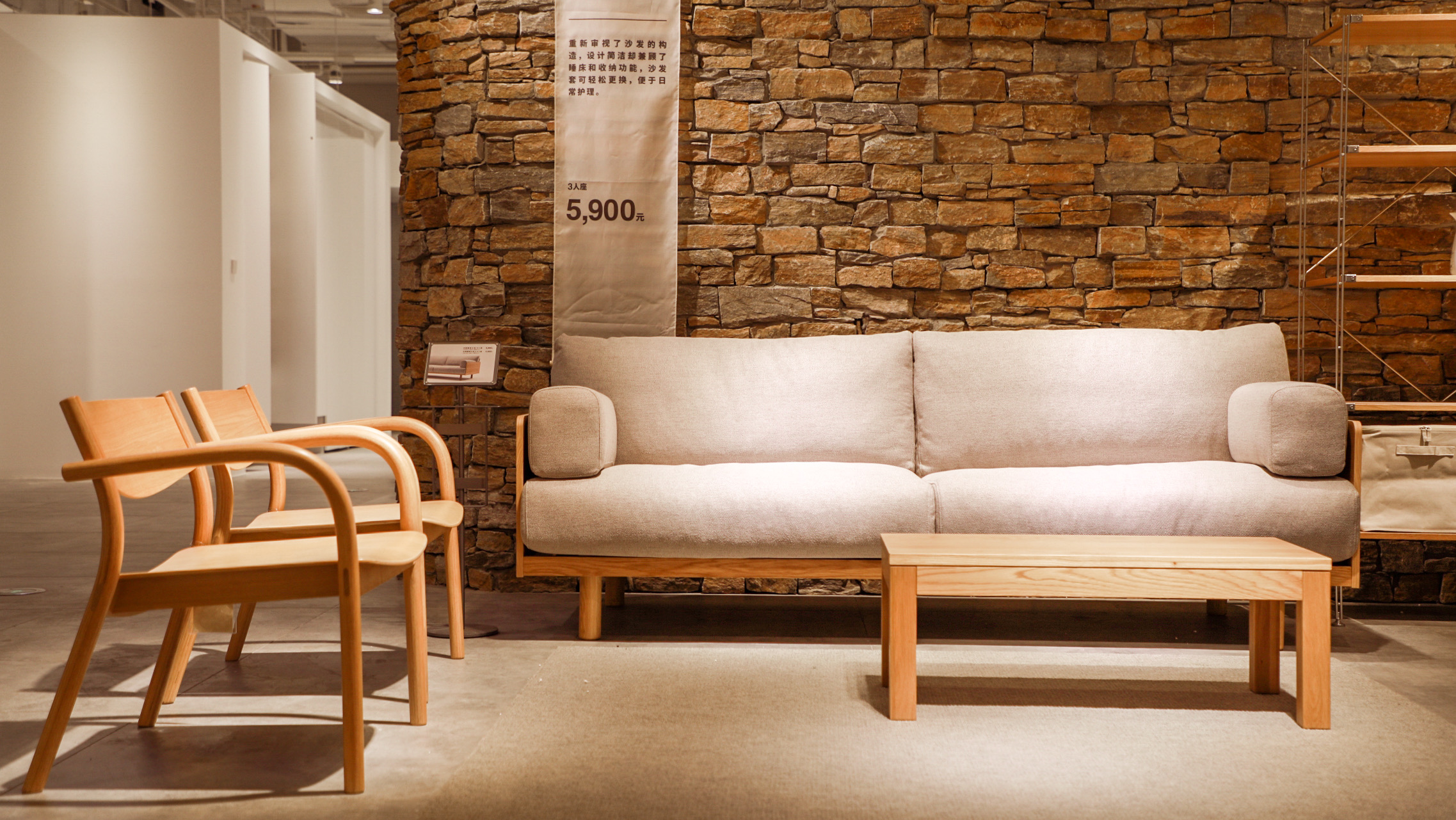 MUJI無印良品中国第6家大型旗舰店落地青岛银座-搜狐大视野-搜狐新闻