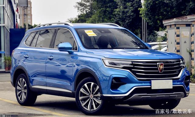 蓝芯发动机2.0T+6AT，荣威RX5MAX，黑科技满满_搜狐汽车_搜狐网