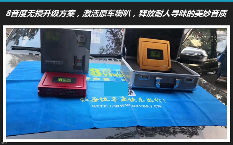 林肯领航者L汽车音响无损升级8音度H812S和H680S DSP，音质曼妙心向往之_搜狐汽车_搜狐网