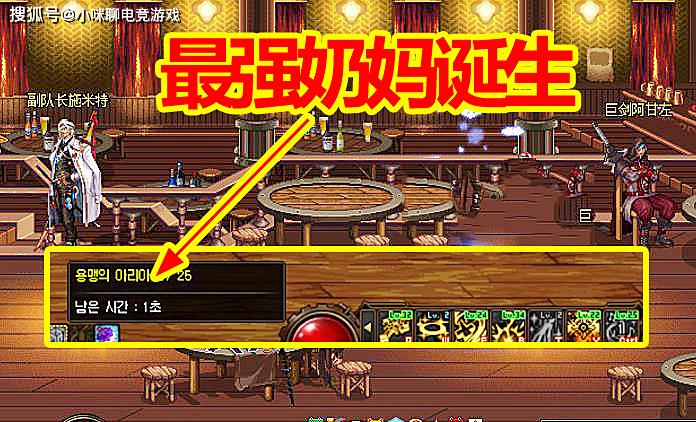 DNF100级：最强奶妈诞生，无限唱歌Buff达成，配合CP奶出一片天-搜狐大视野-搜狐新闻