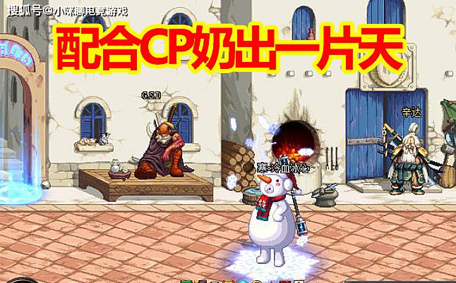 DNF100级：最强奶妈诞生，无限唱歌Buff达成，配合CP奶出一片天-搜狐大视野-搜狐新闻