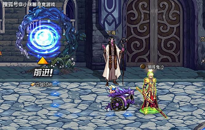 DNF100级：最强奶妈诞生，无限唱歌Buff达成，配合CP奶出一片天-搜狐大视野-搜狐新闻