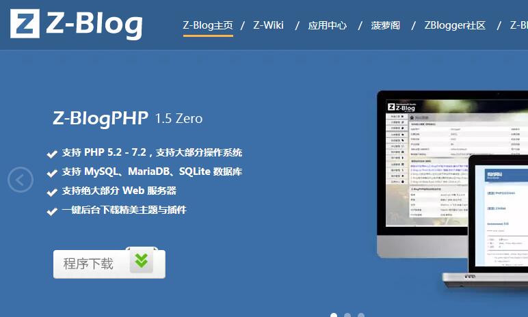 求索作文网采用ZBLOG-PHP系统目前唯有纯静态化插件不满意[图]_搜狐汽车_搜狐网