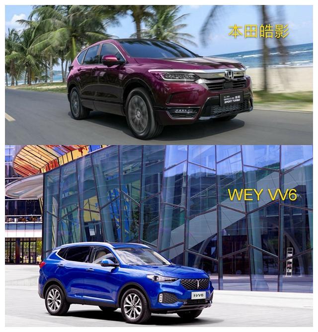 本田皓影与WEY VV6实战论操作！谁才是SUV界的实力派？_搜狐汽车_搜狐网