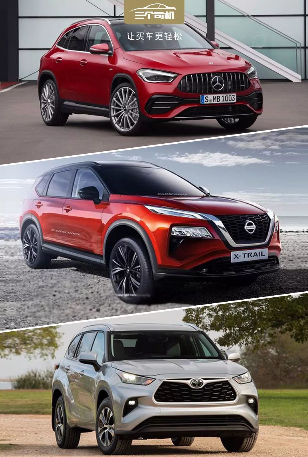 TNGA的汉兰达快来了，2020重磅SUV一览，哪款最值得期待？_搜狐汽车_搜狐网