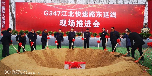 武汉市新洲区交通项目，再添新动力，G347快速路今日动工_路线