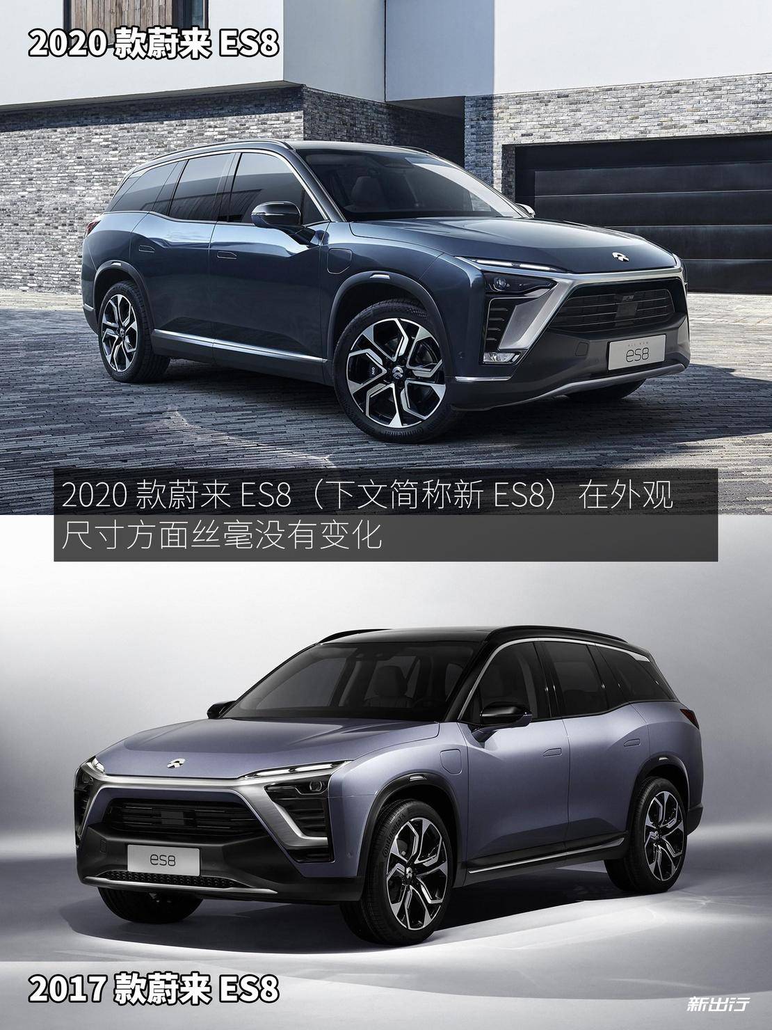 全新蔚来ES8详解：续航里程可达580km 三种电池包怎么选？_搜狐汽车_搜狐网