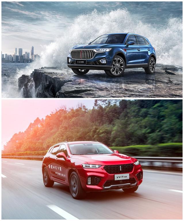 红旗HS5和WEY VV7究竟谁更值得入手？一切都靠实力说话_搜狐汽车_搜狐网