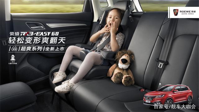 荣威RX3超爽系列,提供1.6L、1.3T两款动力_搜狐汽车_搜狐网