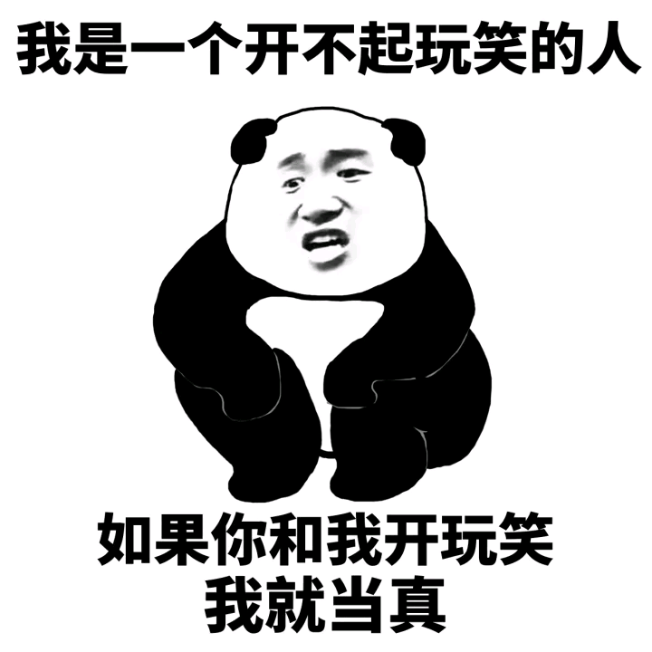 笑到抽筋的笑话：上班的时候，老板突然在内网上叫我去他办公室媳妇