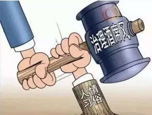 么站镇 四举措”整治乱办、滥办酒席歪风见成效违规