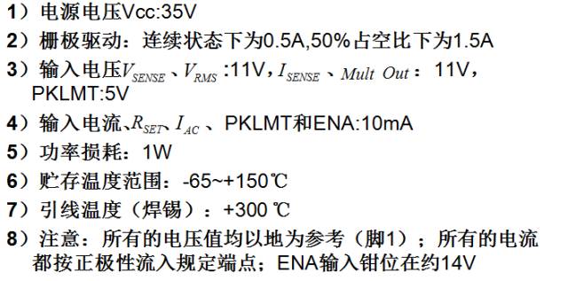 详细到想哭，60张图一步步解析UC3854设计的PFC电源！_电流