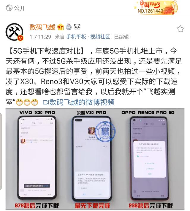 N79频段缺失无大碍？雷军、卢伟冰已表态，荣耀V30明显更香_手机