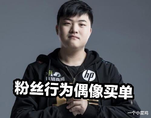 Uzi绿了？网友绘制Lwx和VN的同人图，Uzi只能眼睁睁看着两人亲热_皮肤