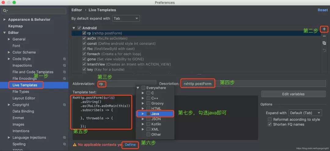 RxHttp 让你眼前一亮的Http请求框架_RxJava