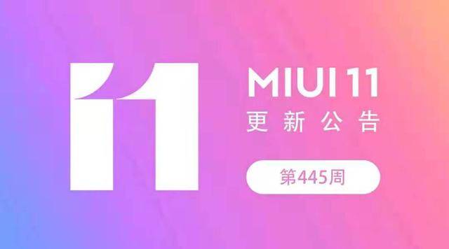 小米MIUI 11又升级，有3款手机很快就可以用上Android 10系统了_公测