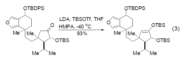 常用溶剂----HMPA_反应