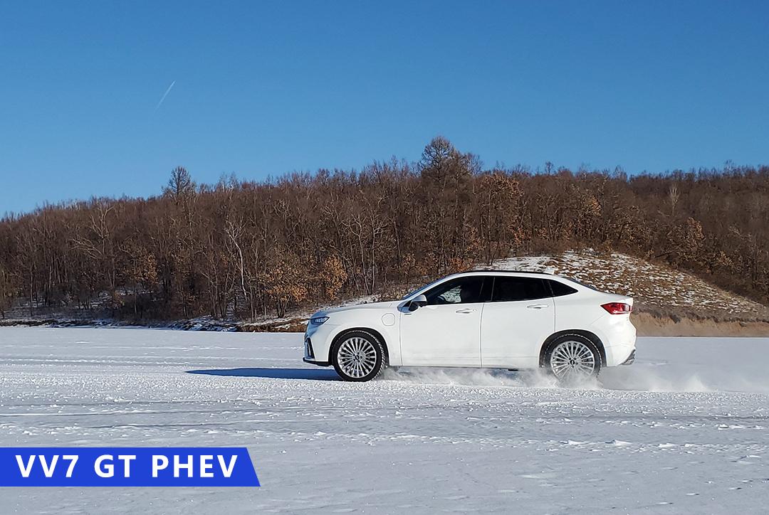 来自保定的“东北汉子” 试驾VV7 PHEV&VV7 GT PHEV_搜狐汽车_搜狐网