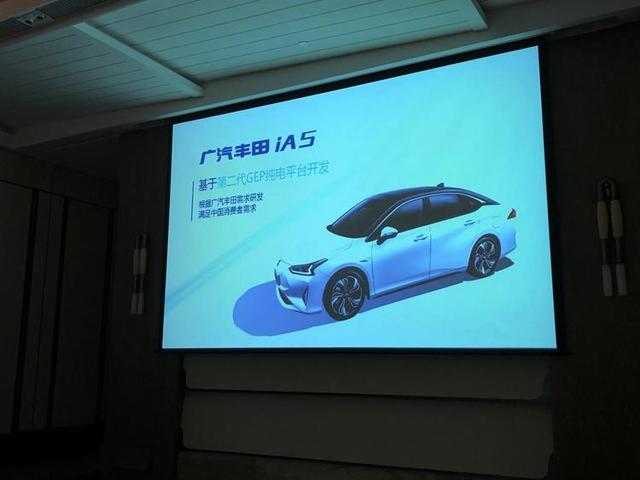 与Aion S同属平台打造！续航经得住考验，试驾广汽丰田iA5_搜狐汽车_搜狐网