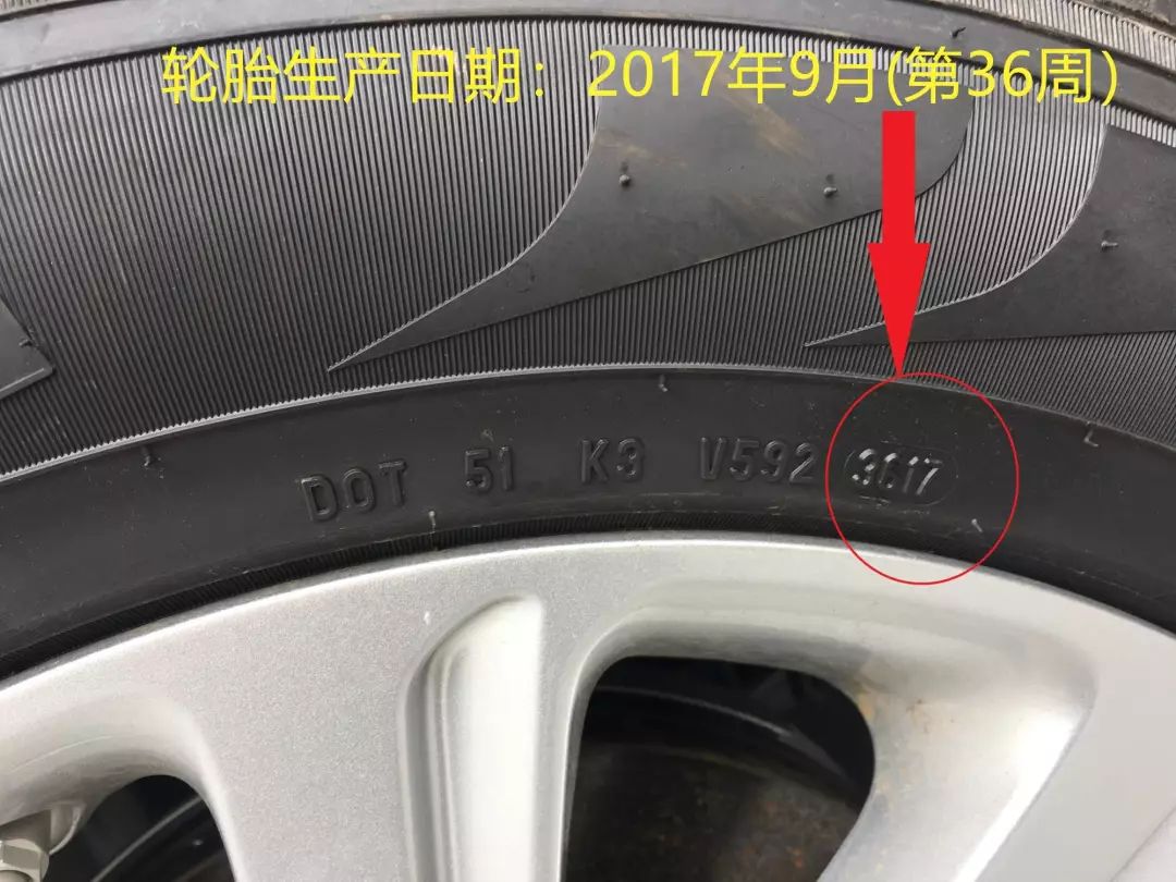 自己车子轮胎和玻璃上的生产日期怎么看?搜狐汽车搜狐网