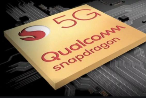 高通骁龙865 5G芯片支持4G/5G网络切换，带来更加完美的技术-搜狐大视野-搜狐新闻