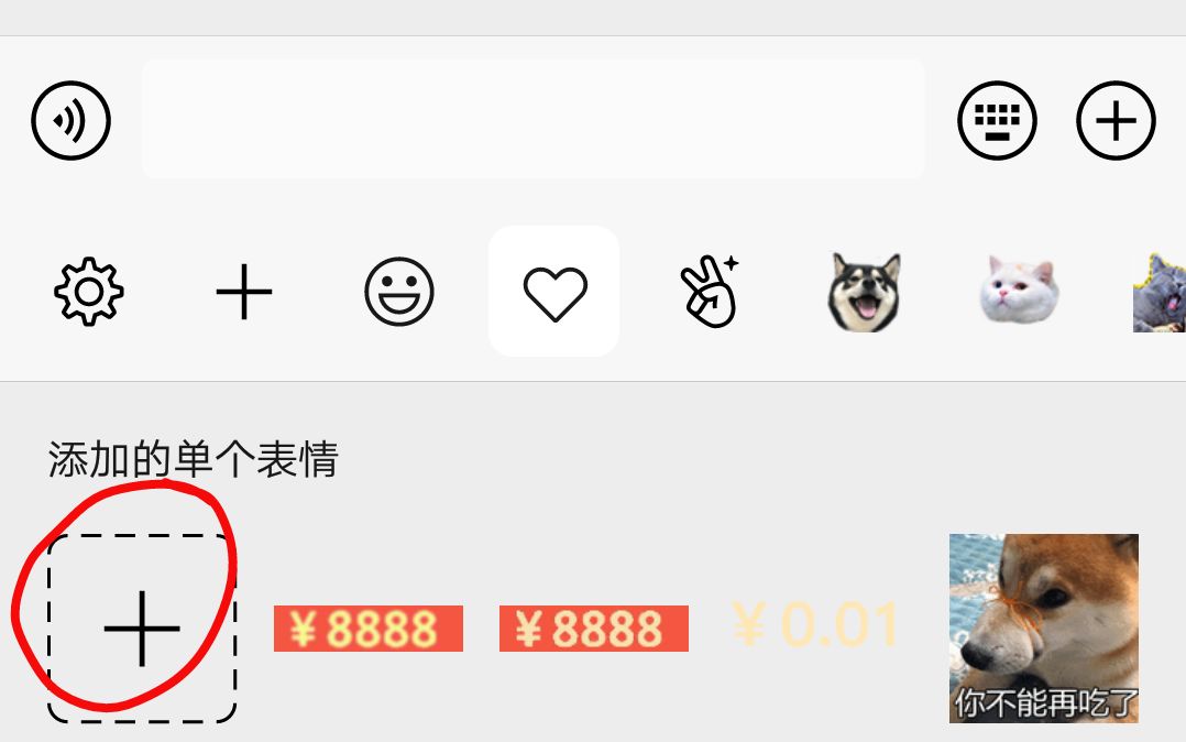 微信红包表情包 I 随机红包动态图 搜狐大视野 搜狐新闻