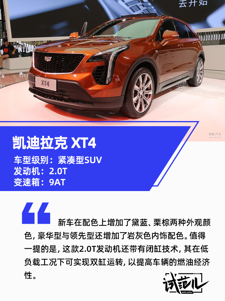 法拉利812 GTS/新宝马X5/新款XT4等 近期热门新车汇总_搜狐汽车_搜狐网