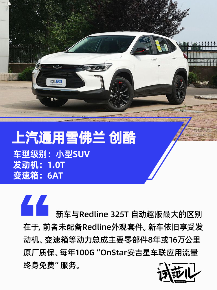 法拉利812 GTS/新宝马X5/新款XT4等 近期热门新车汇总_搜狐汽车_搜狐网