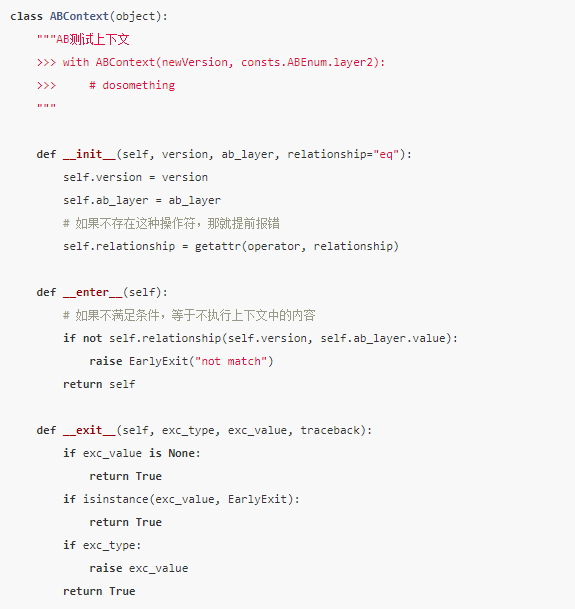 Python按enter退出python With提前退出:坑与解决方案 Csdn博客