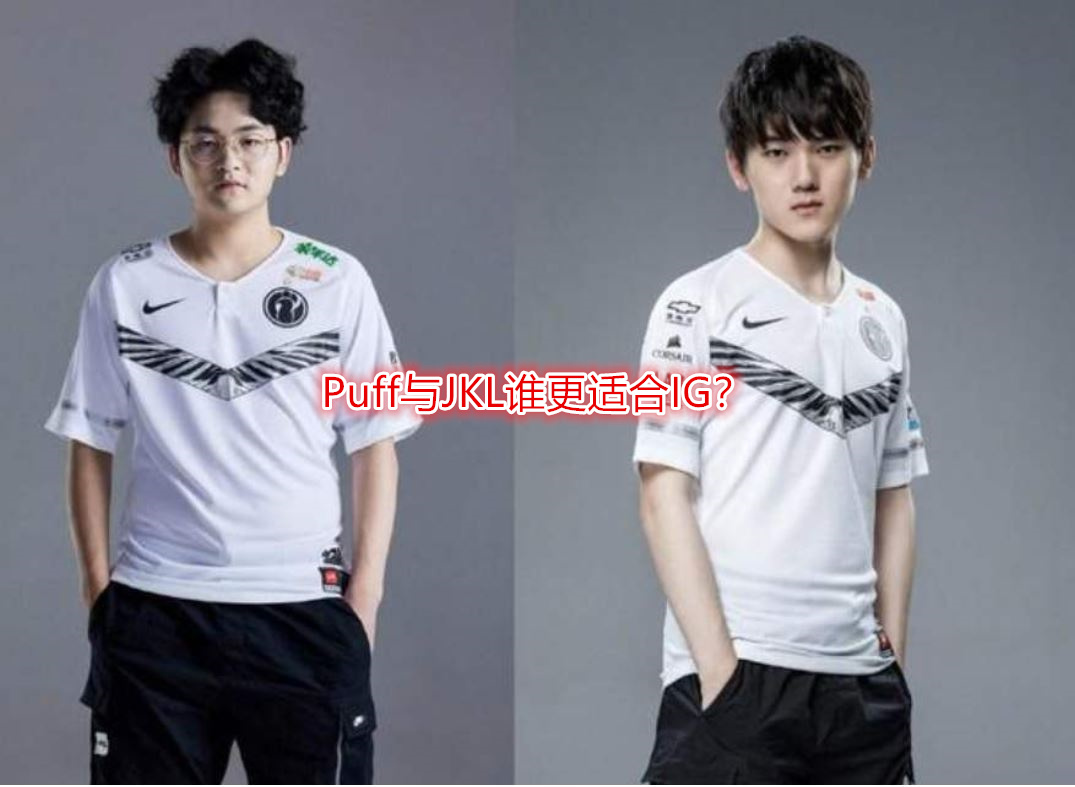 puff与jkl谁适合ig？其实王思聪心里早有定论，泡芙已完全取代阿水？_Puff