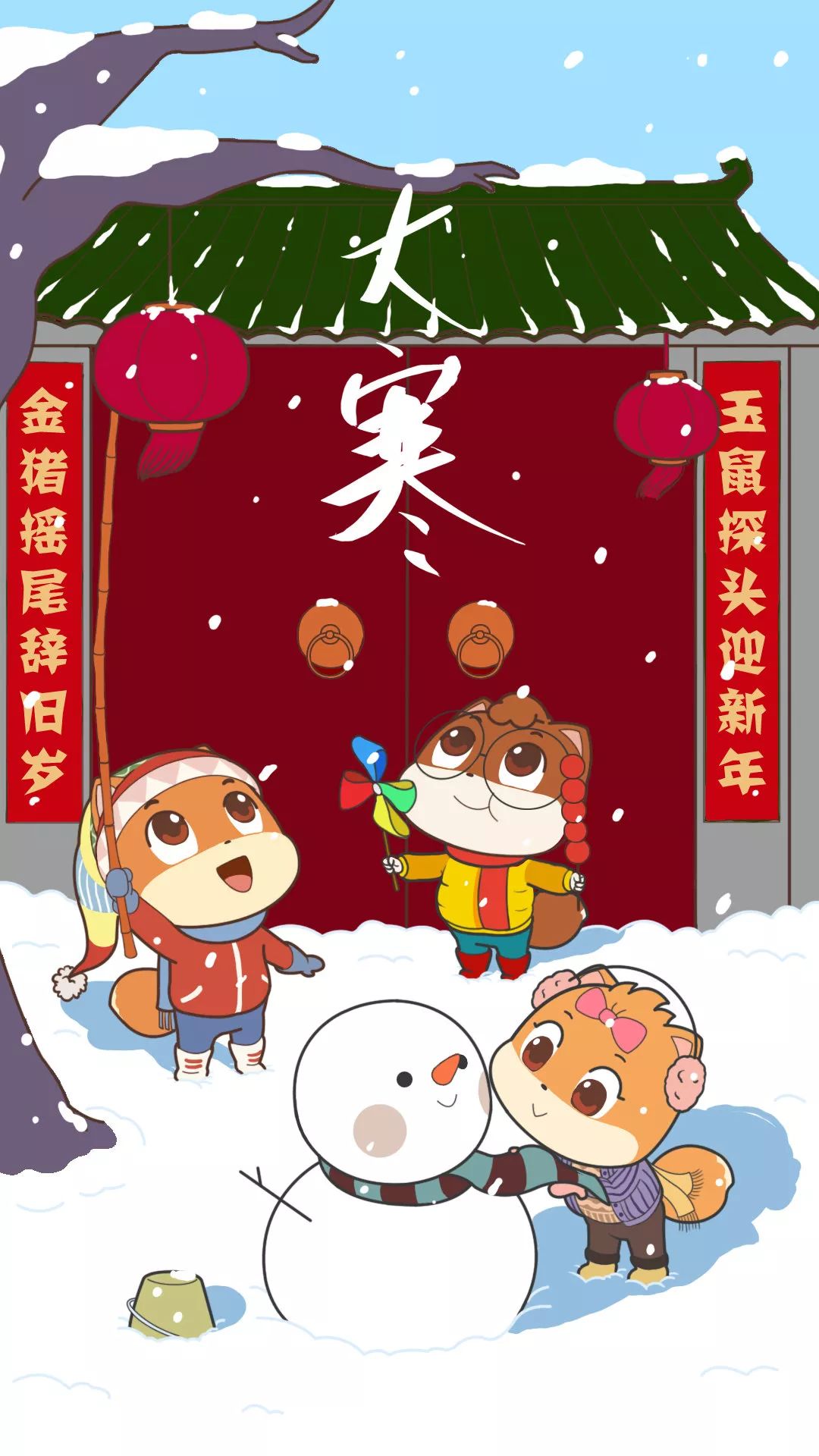 今日大寒,品牌借势海报文案!统一