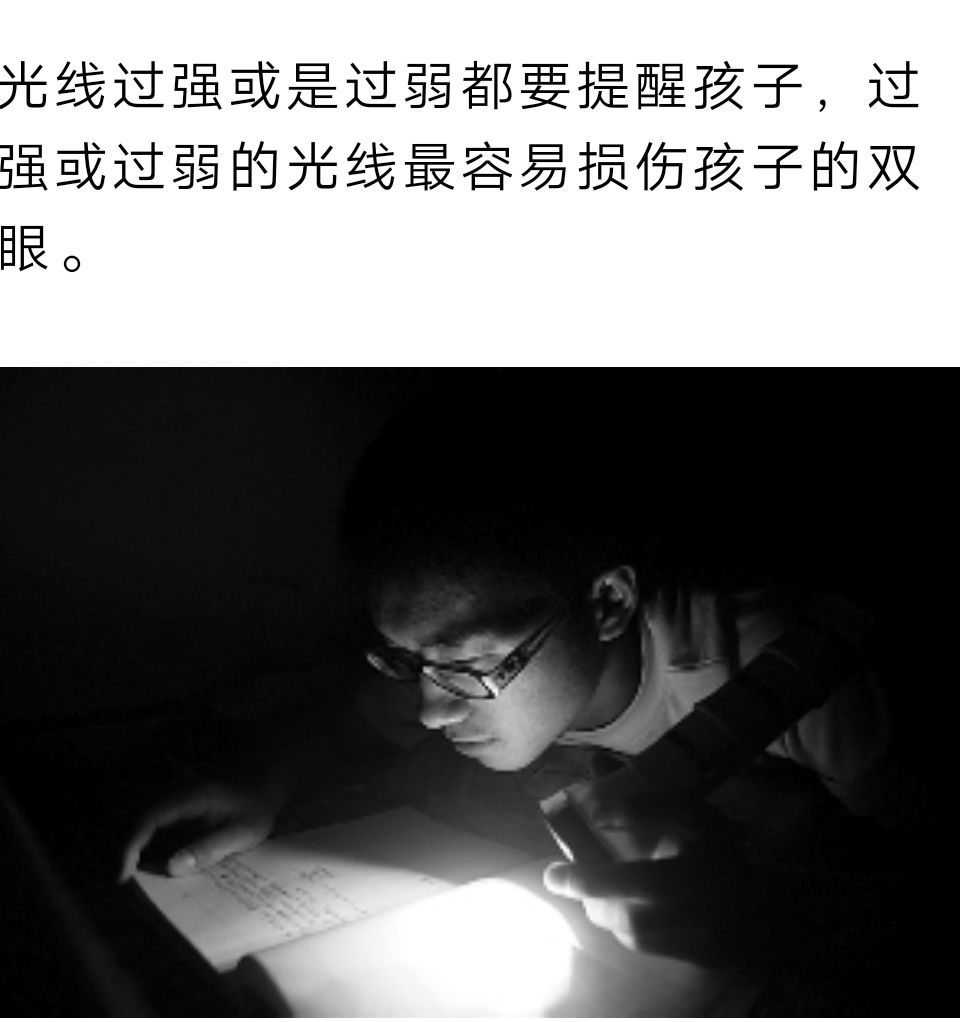 【爱眼护眼始于心，科学护眼践于行】东方名都幼儿园护眼倡议书 搜狐大视野 搜狐新闻