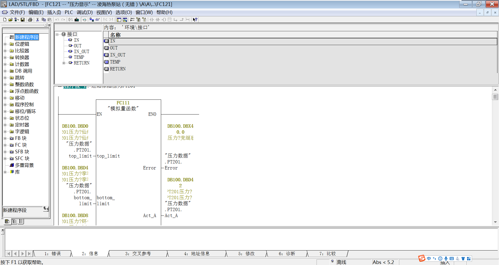 工控小白，如何学习S7-300中型PLC编程，按此方法，一共5步-搜狐大视野-搜狐新闻