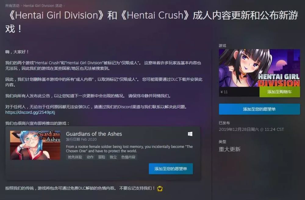 免费黄油steam